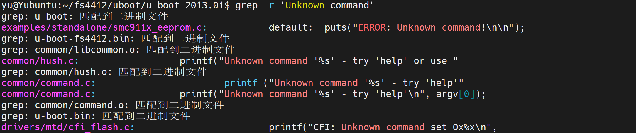 【U-Boot】解决U-Boot的“Unknown command 'help' - try 'help'”问题 - 小狮博客-小狮博客